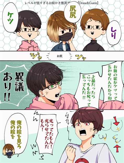 「上品なお尻とは Top4 」しろみけの漫画