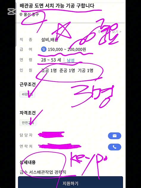 설비배관은 건물이나 산업 설비 내에서 물 가스 증기 공기 등의 유체를 운반하기 위한 배관 시스템으로 설계 시공 유지보수가 중요하며 안전성과 효율성이 요구됩니다