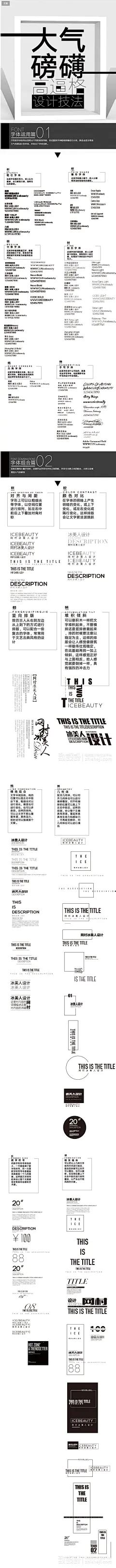 待归类采集图片大全 待归类采集高清好看的图片 花瓣kcissen的画板