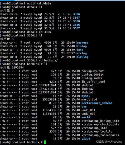 Mysql 备份恢复mysql Xbk Csdn博客 Mysql 备份恢复mysql Xbk Csdn博客