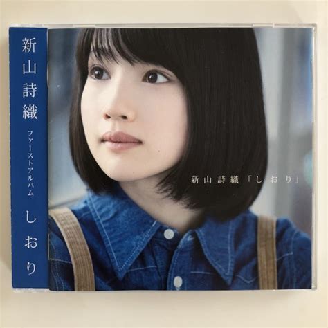 Yahooオークション B12441 Cdしおり初回限定盤dvd付 新山詩織