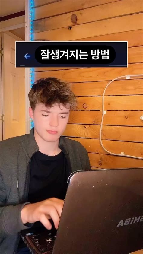 해외밈 번역채널 해외밈 밈 릴스 Funny 게이 Instagram