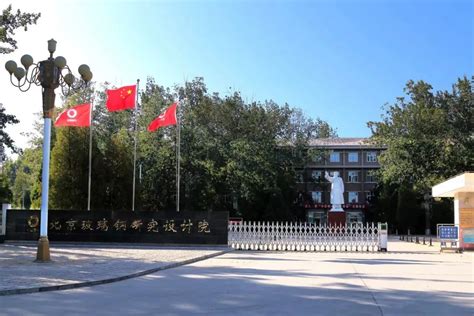 中国建材集团双百企业、科改示范企业在国资委考核中成绩优秀 哈尔滨玻璃钢研究院有限公司