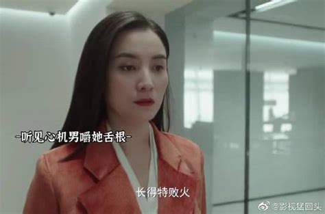 女人不狠地位不稳，老虎不发威你当我是hello Kitty啊新浪新闻