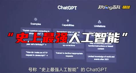 最强人工智能ChatGPT来袭智能化设备能替代人类经验吗智能化是养猪业的大势所趋吗