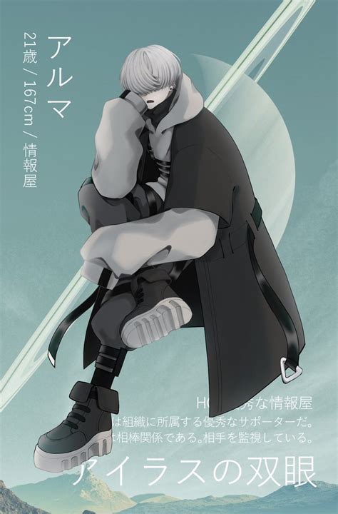 アイラスのtwitterイラスト検索結果古い順。