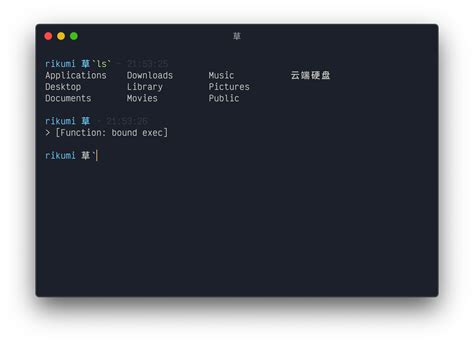 Github Rikumifresh Shell 🐚 基于 Nodejs 的 Javascript「壳中壳」