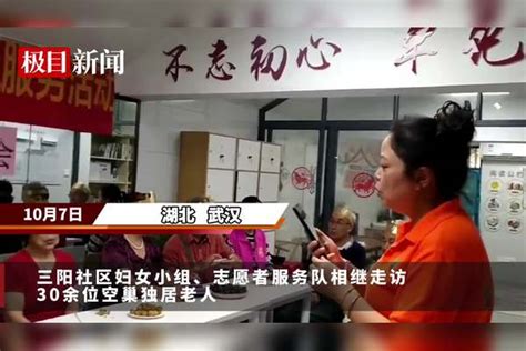 社区走家串户送温暖，做空巢独居老人“贴心儿女”