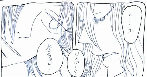東巻 腐向け 東巻ワンドロ「腕枕」 真深かいんのイラスト Pixiv