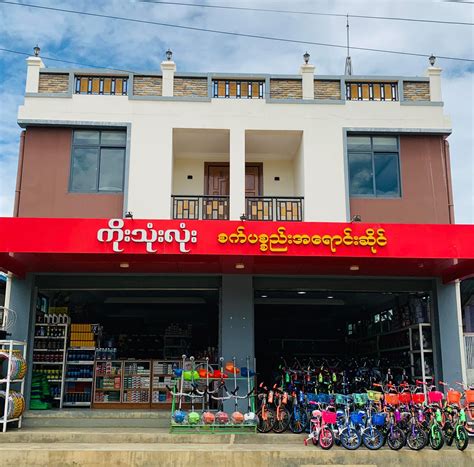 ေခ်ာင္ဦးေက်းရြာသူ ေက်းရြာသားမ်ားတန္႔ဆည္ၿမိဳ႕နယ္ `မိန္းမတို႔အေႀကာင္း