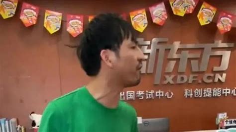 杭州新東方遭網紅舉報全面停課，有市民想要恢復，教育部回應來了 每日頭條