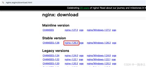 Nginx从入门到实战（八）：版本平滑无感知，不停机升级nginx无感升级 Csdn博客