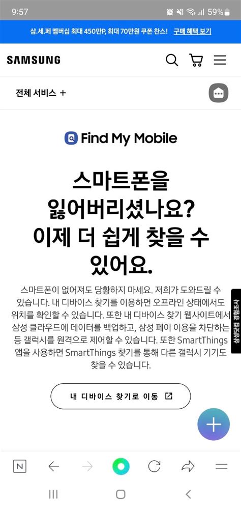휴대폰 비밀번호 패턴 지문인식 잊어버렸을때 찾는방법 네이버 블로그