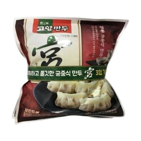 고향만두궁 280gx3입 해태제과식품 주 배민 장보기∙쇼핑