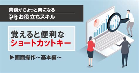 生産管理システム『techs S Noa』ってどんなシステム？【アーカイブ動画】｜ものづくりコラム Techno Wa｜中小製造業向け Dx
