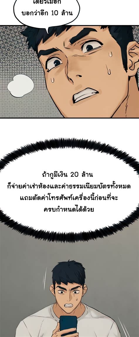 อ่าน Moby Dick ตอนที่ 2 2 Th แปลไทย Niceoppai