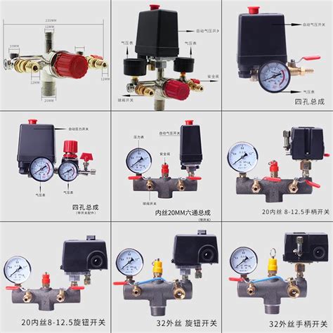 空压机开关总成皮带式打气泵元件气压控制开关配件空气压缩机总成 虎窝淘