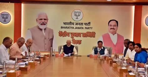 Bjp Releases 1st List Of 195 Candidates For Lok Sabha Polls Pm Modi To