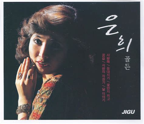 남의 속도 모르고 Youtube Music