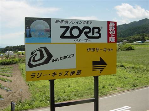 01ロードサイン 有限会社タツノ工芸公式サイト