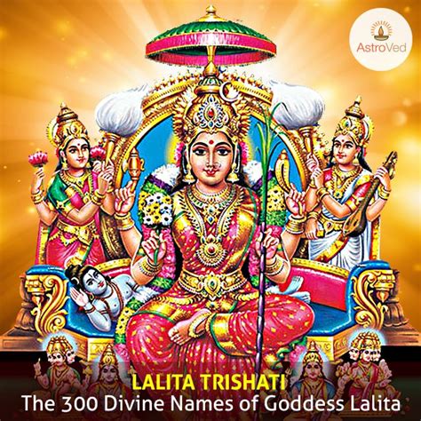 Goddess Lalitha Poster Picture