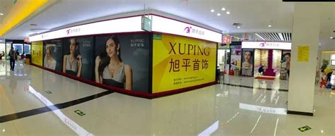 About Xuping - Guangdong Xuping Jewelry Co., Ltd.