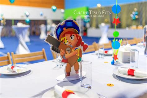 Фотозона Brawl Stars ⋆ Счастье Точно Есть (For Kids)