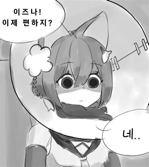 블루아카이즈나랑 도넛 먹으러 가는manwha 2024 회색늑대 만화 배치 애니메이션