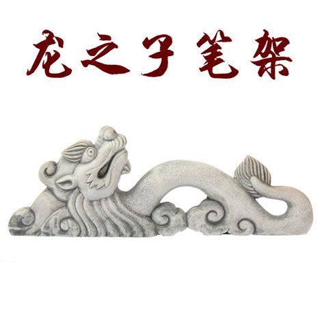 文房四宝笔搁 文房四宝 第13页 大山谷图库