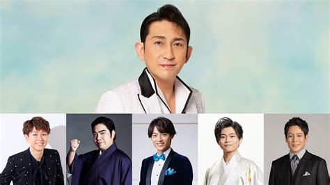 福田こうへいとステキな演歌男子たち ありがとう中野サンプラザ 福田こうへいとステキな演歌男子たち ありがとう中野