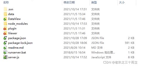 基于earthsdk的服务发布和加载xbsjearthui Csdn博客