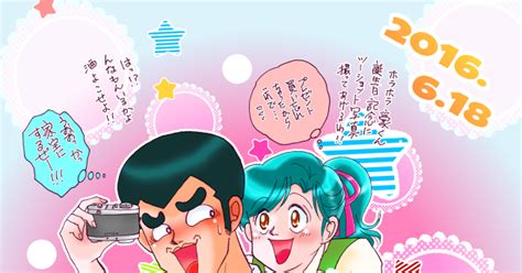 奇面組 豪くんお誕生日おめでとう2016 Pearlパールのイラスト Pixiv
