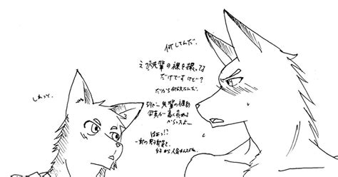 獣人 とある部室で・・・【下書き】 鈴犬のイラスト Pixiv