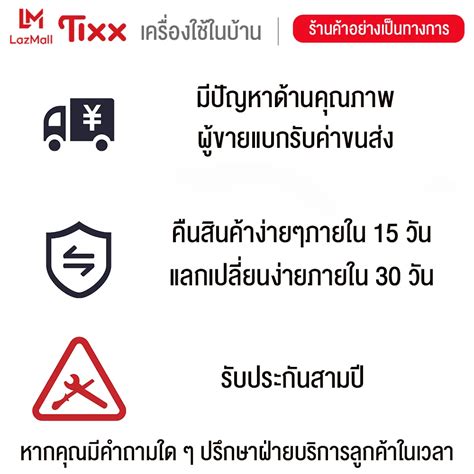 Tixx [รับประกัน 3 ปี ] 4500w เครื่องปั่น เคื่องปั่น เครื่องปั่นบด เครื่องปั่นผลไม้ เครื่องคั้น