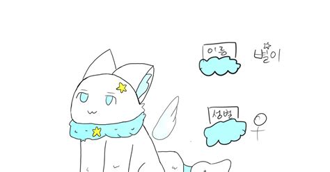 Stardragon 별이 ㄴㄴのイラスト Pixiv