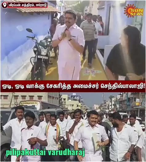 P Rajagopal On Twitter Rt Esanindia1965 ஓடி ஓடி ஓட்டு கேட்கனும்