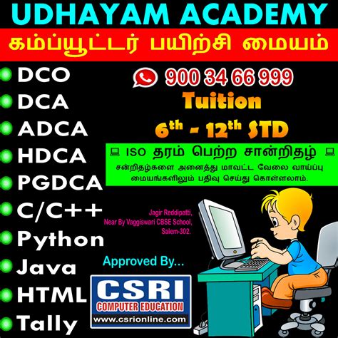 Udhayam Academy Udhayamacademy2020 On Threads