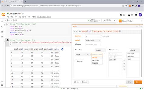 Visual Python For Colab Chrome Extension