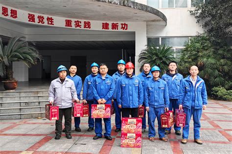 【川南发电】开展春节慰问 成员动态 四川省投资集团有限责任公司