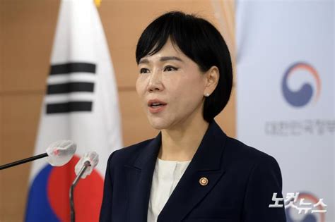 브리핑하는 전현희 위원장 노컷뉴스