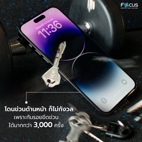 ฟิล์มกระจกอัลติเมท โฟกัส แกร่งที่สุด ดีที่ที่สุดเพื่อปกป้อง Iphone ของ