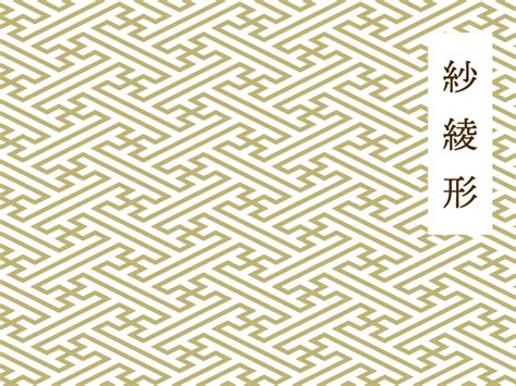 「和柄」の名前と特徴・魅力を紹介 Itsuki Design 和柄 和 日本 伝統
