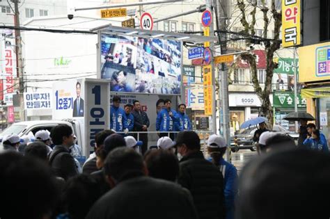 민주당 오중기 포항북 후보 반드시 승리하여 포항의 잃어버린 8년을 돌려드릴 것을 약속 아주경제