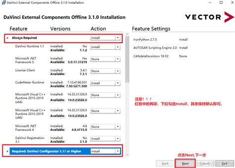 Davinci 安装说明davinci Developer安装教程 Csdn博客