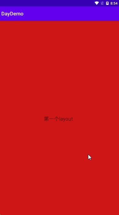 Android 使用viewpager实现基本的翻页效果 阿里云开发者社区