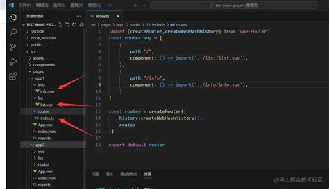 Vitevue3 多入口打包vitevue实现多入口打包，以及各自加载路由配置，实现子应用可以独立打包部署，本文介绍 掘金