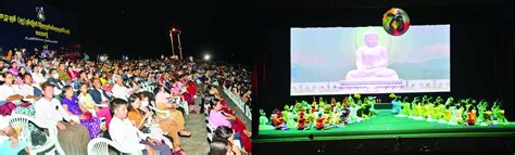 ၇၅ နှစ်မြောက် စိန်ရတုလွတ်လပ်ရေးနေ့အထိမ်းအမှတ် ပဒေသာကပွဲအောင်မြင်စွာ ကျင်းပပြီးစီး Ministry Of