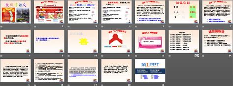 Ppt