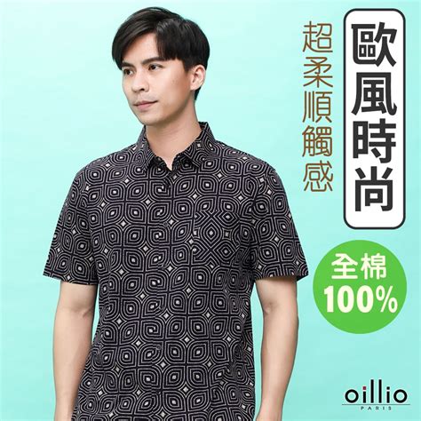 Oillio Yahoo