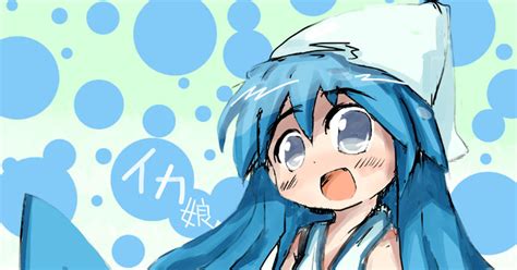 侵略イカ娘 いかむすめ＞＜ アラワタ牧場のイラスト Pixiv